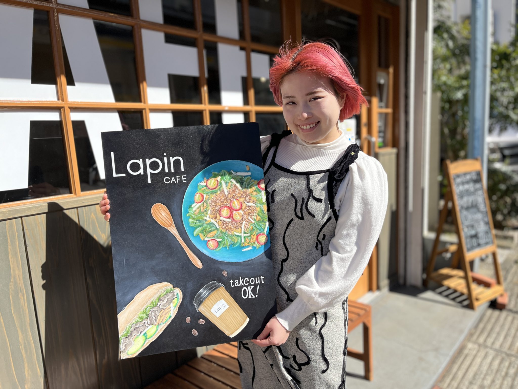 Lapin（ラパン） | くにたちNAVI